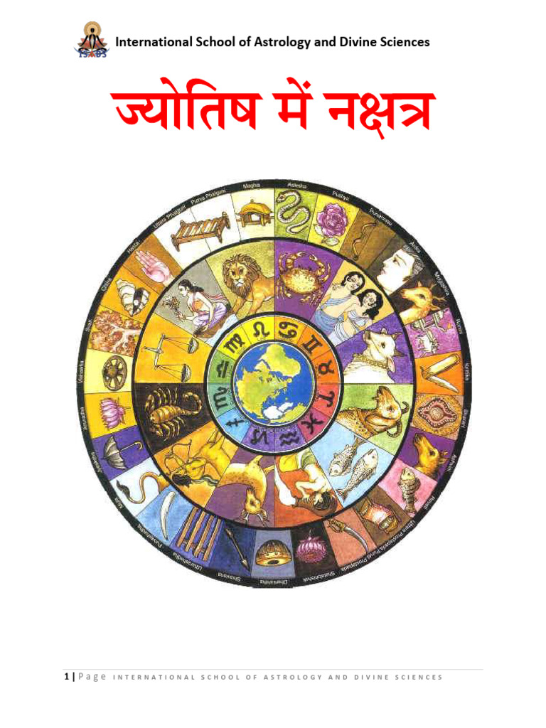 Nakshatra | PDF