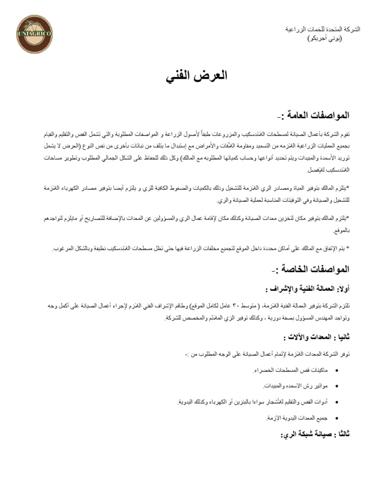 Technical Offer | PDF