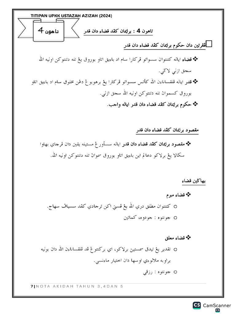 Nota Akidah (Jawi) Tahun 4 | PDF