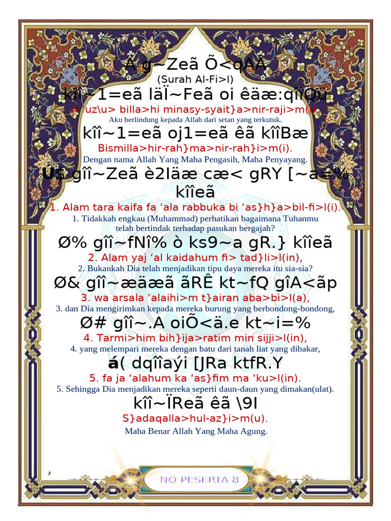 Surat Al-Fiil | PDF
