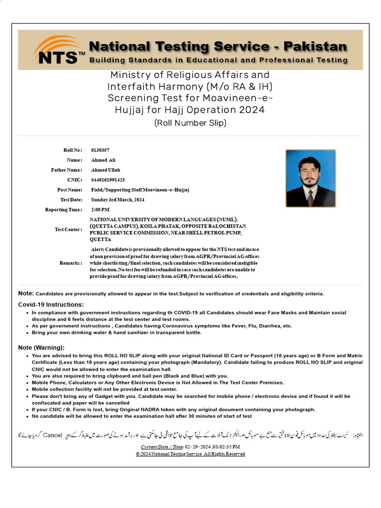 NTS - Candidate (Portal) | PDF