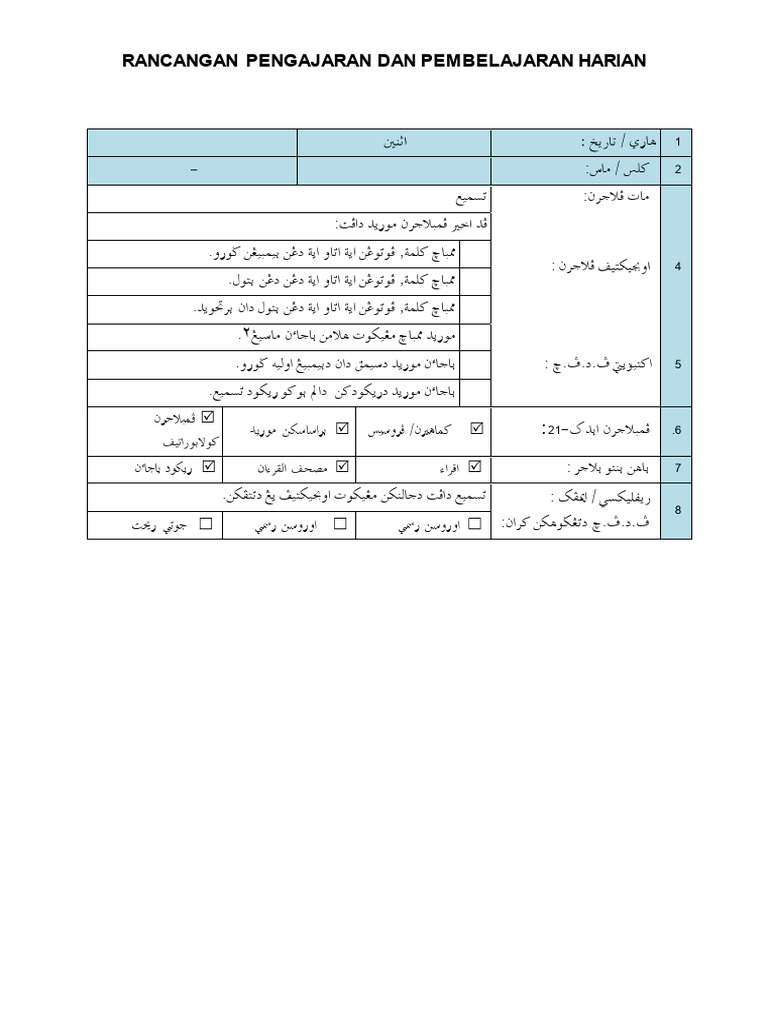Tapak Tasmi T2 | PDF