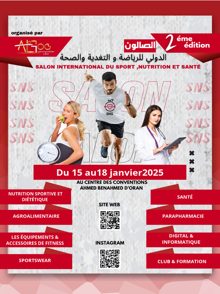 Salon Sns 2025 | PDF