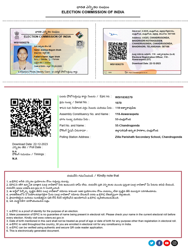 e-EPIC Voter ID for Aswaraopeta | PDF | Identity Document | Accountability