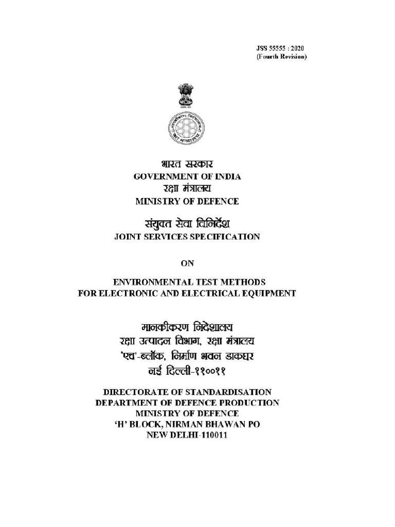 JSS 55555 2020 (Fourth Revision) (LSSC) | PDF