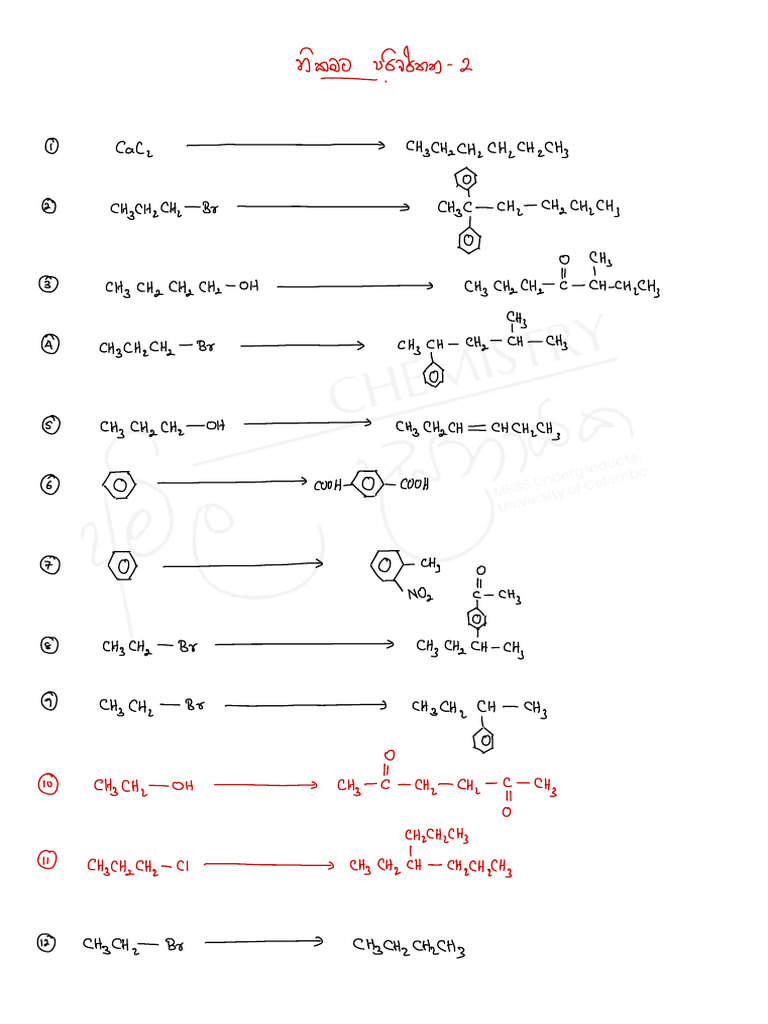 Chatch-Chchh: Chy - Cha-Che-Hs | PDF