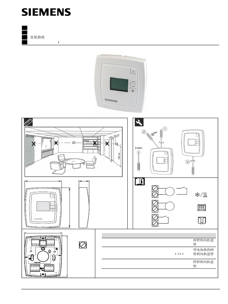 A6V11938605 - BACnet Room Temp Controller RDB160BN - en | PDF