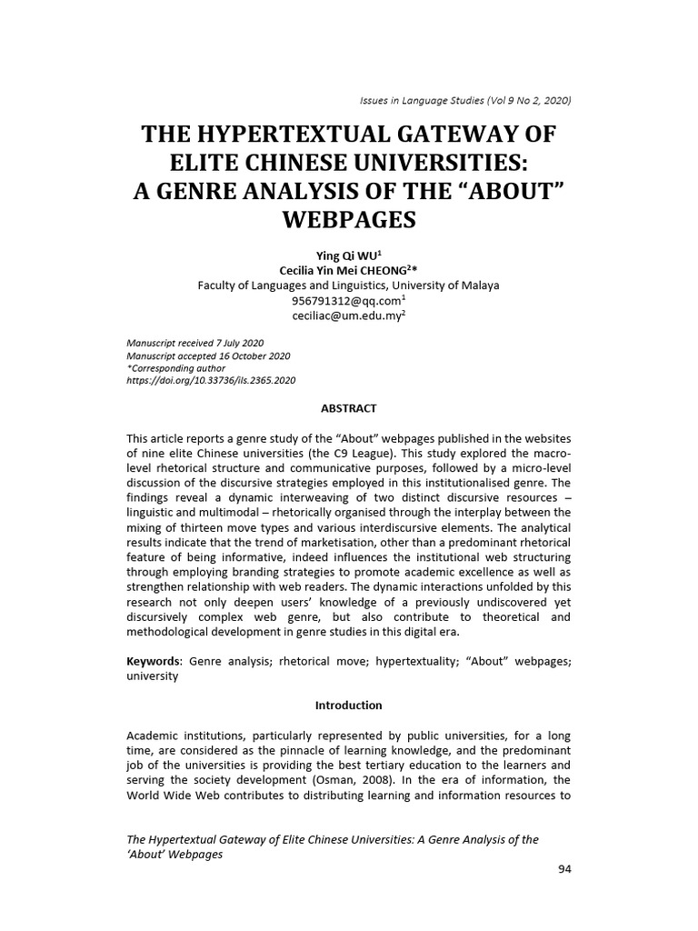 Ilsadmin, Hypertextuality 6 | PDF