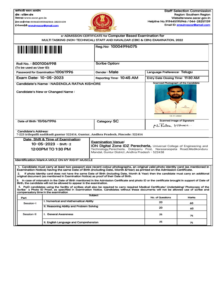 Mts Hall Ticket | PDF