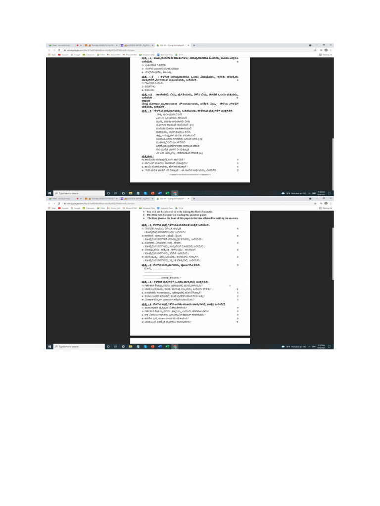 Kannada Paper | PDF