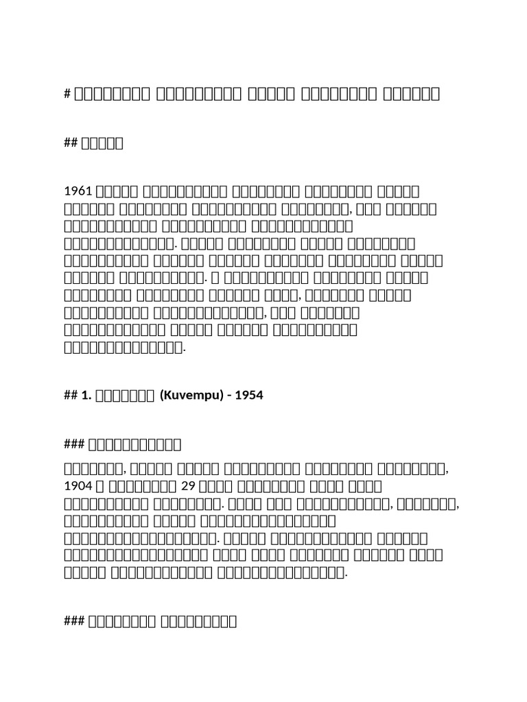 Sure | PDF