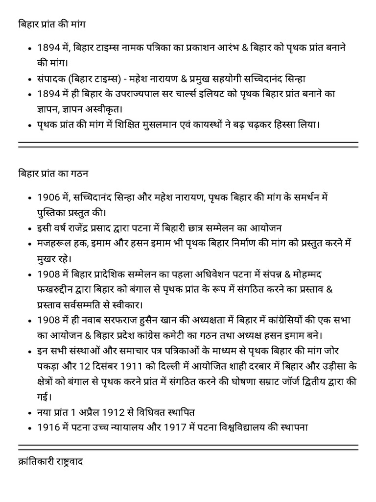 National Movement - Bihar | PDF