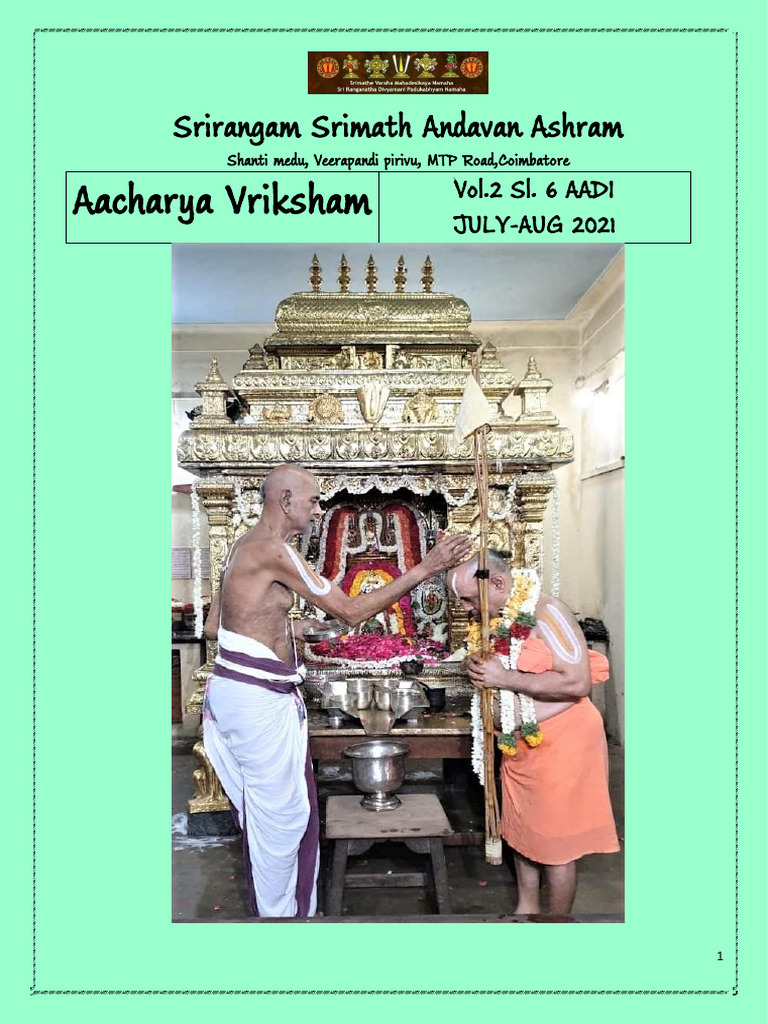 7 Av English Aadi July Aug 2021 | PDF