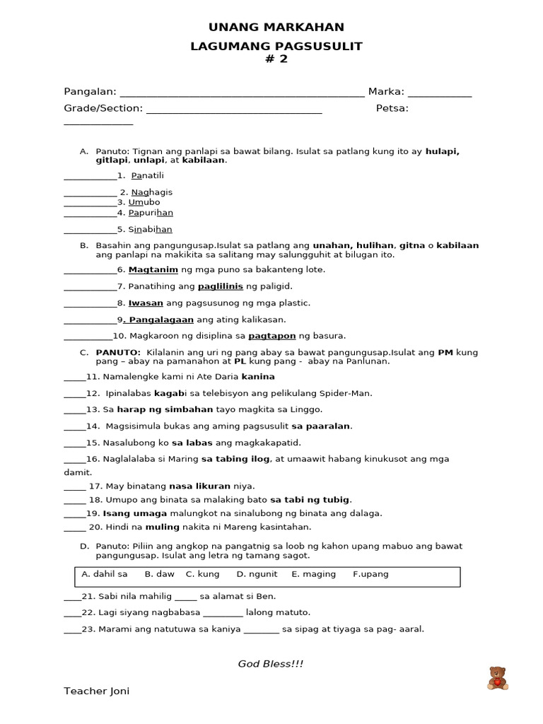 Lagumang Pagsusulit 1.2 | PDF