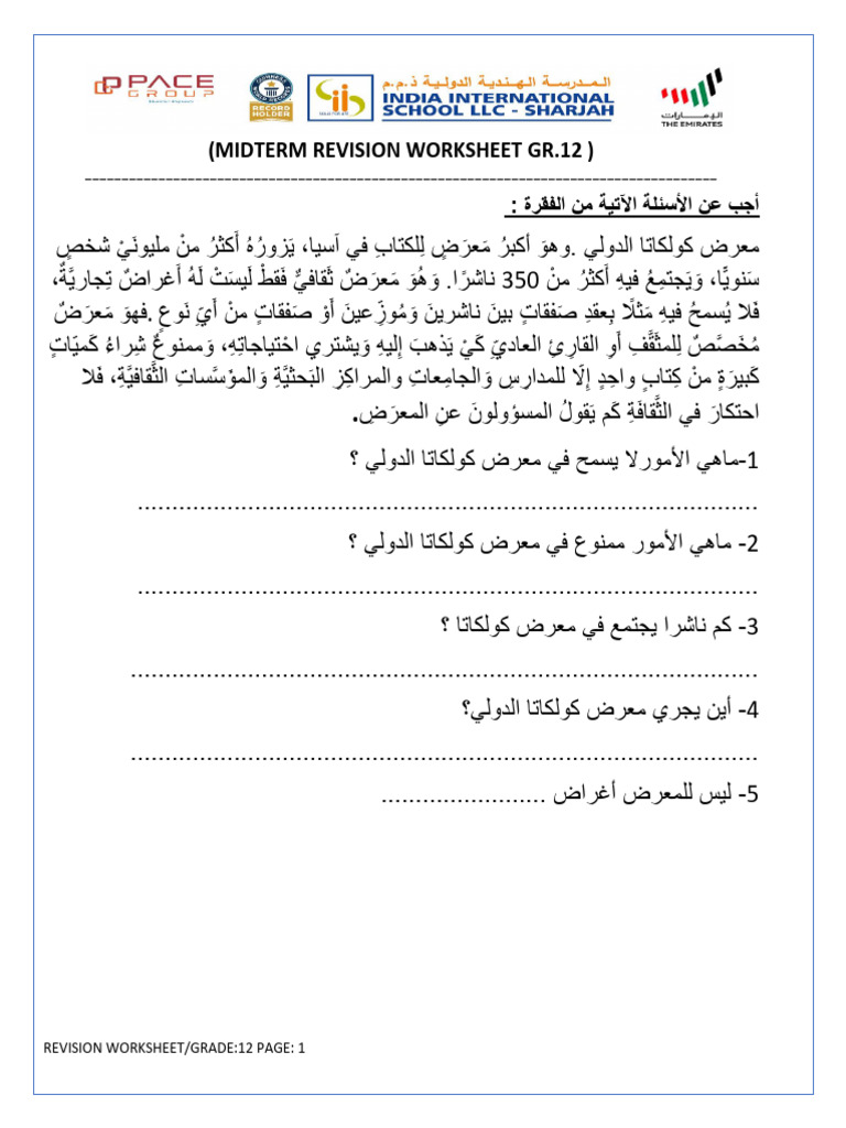 Midterm Arabic Worksheet Gr.12 | PDF