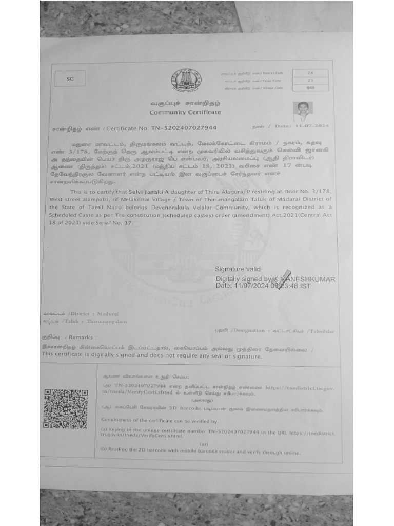 Community Certificate | PDF