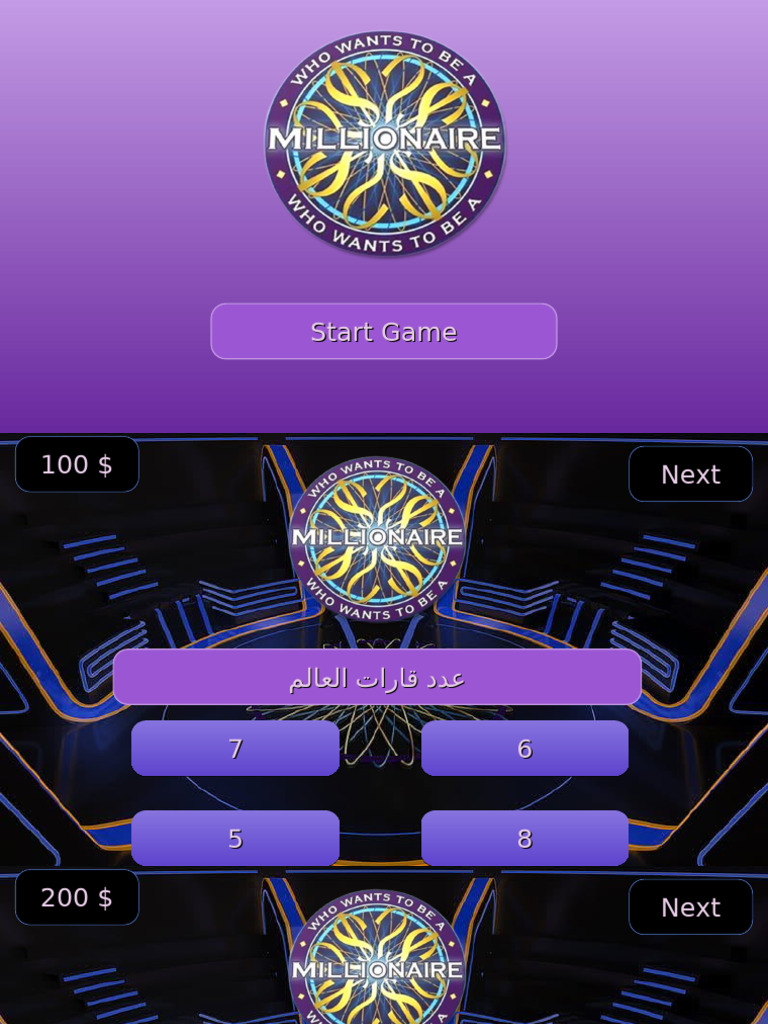 Millionare | PDF