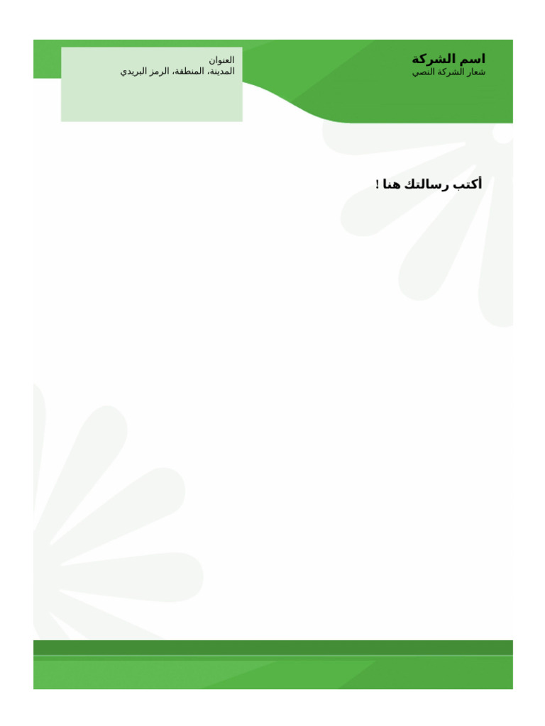Letterhead Model 2 | PDF