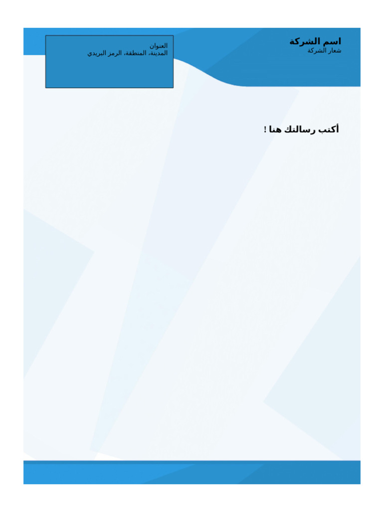 Letterhead Model 1 | PDF