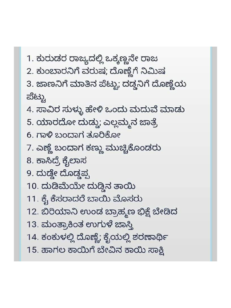 ಕನ್ನಡ ಗಾದೆಗಳು - ravic | PDF