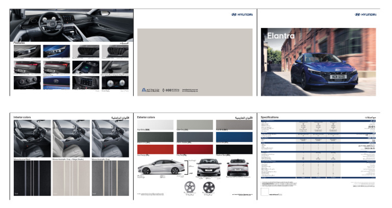 Elantra_A4 Leaflet_Sep19_LowRes | PDF