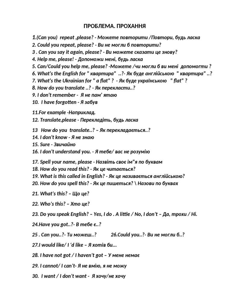 Help me, please | PDF