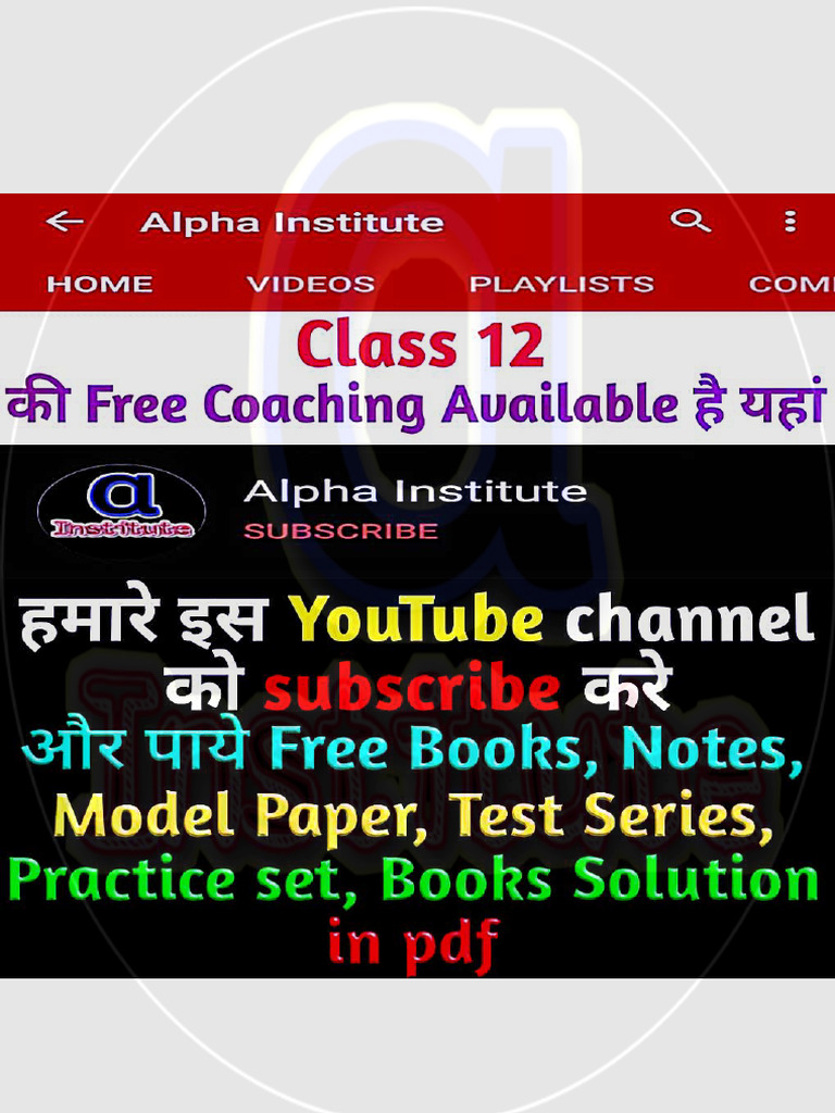 Physics Practical File by Alpha Institute | PDF