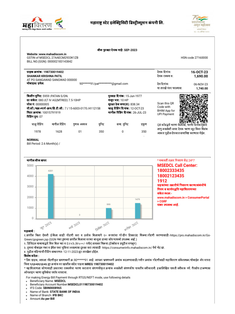 LT E-Bill_Nov2023 | PDF