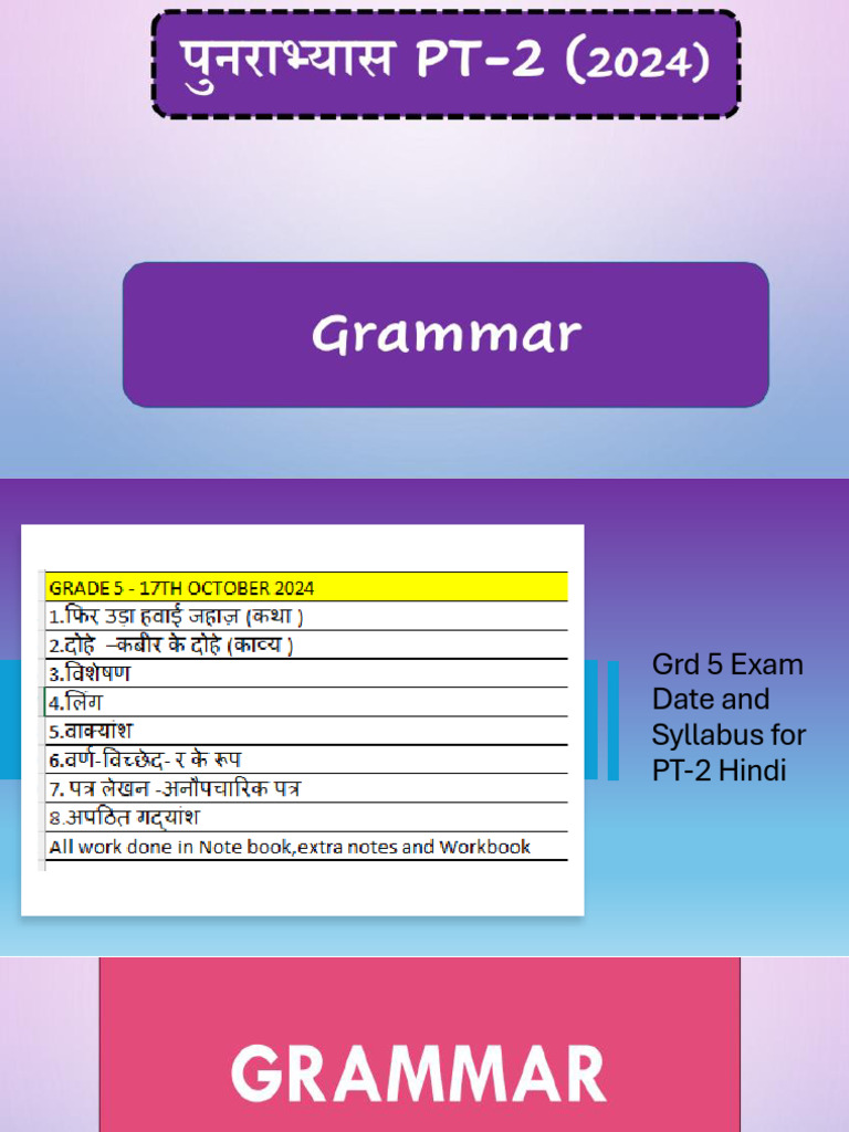 Grade 5 PT-2 Grammer Work | PDF