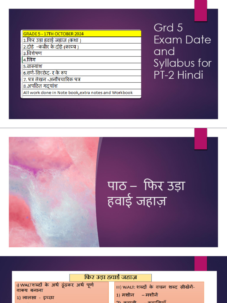 Grade-5 PT-2 Notebook Work | PDF