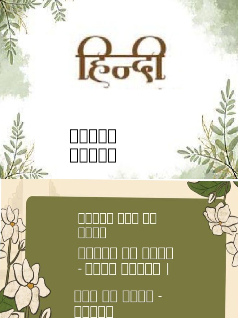 Viram Chin | PDF