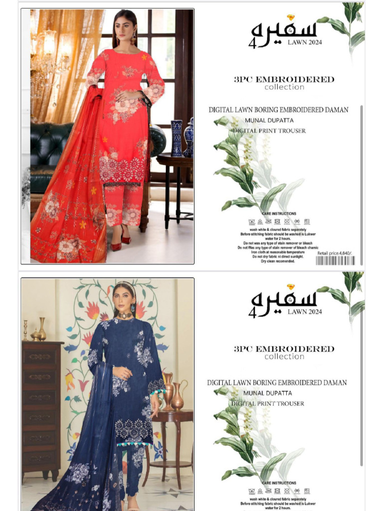 Safeera Monark Dupatta | PDF