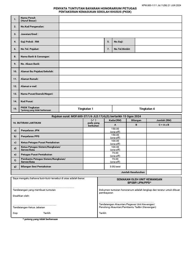 T1 - Borang Tuntutan Petugas Honororium PKSK 2025 | PDF