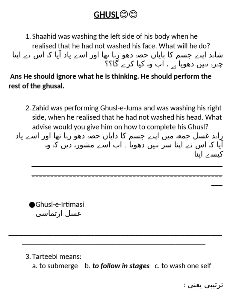 Ghusl | PDF