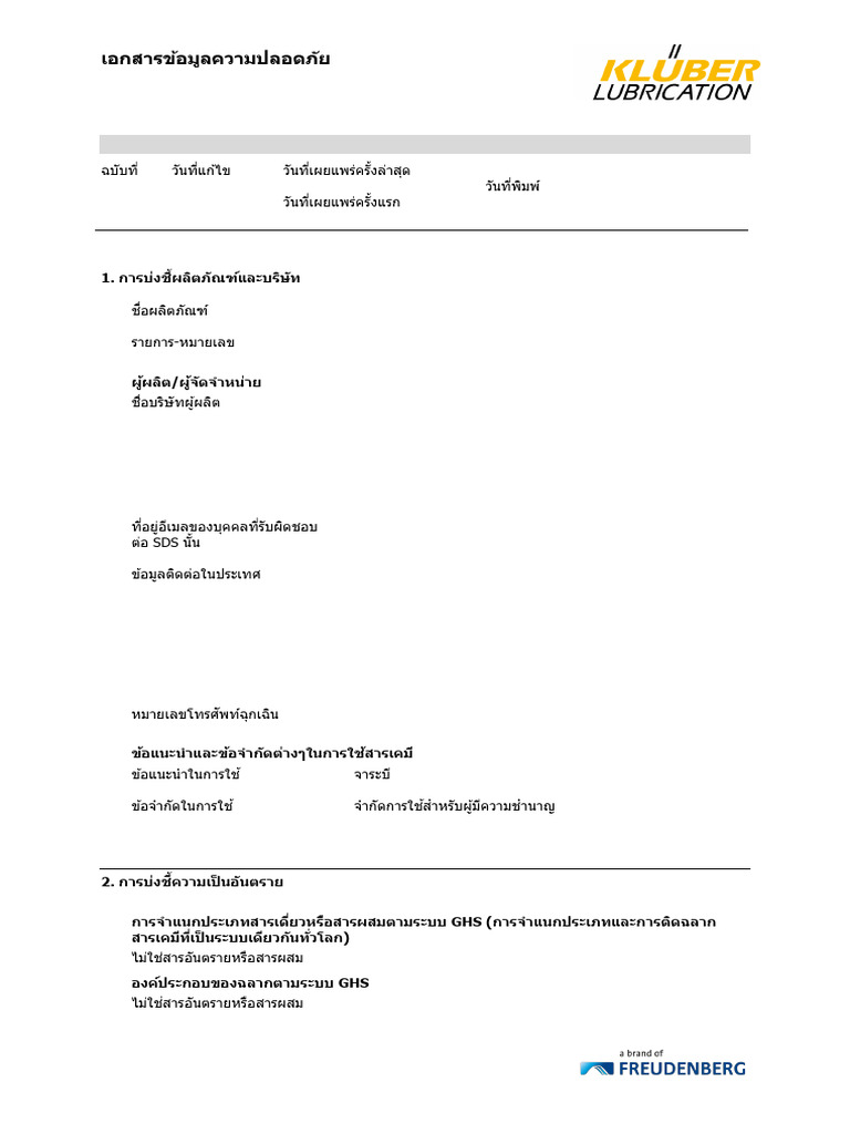 SDS Isoflex Topas L 152 004144 TH TH | PDF