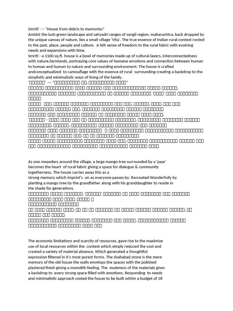 Smriti | PDF