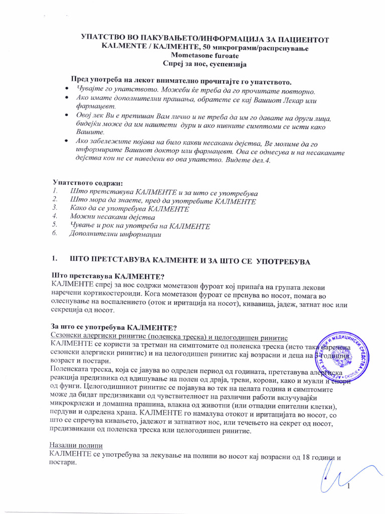 PIL Kalmente Var 009 0001 | PDF