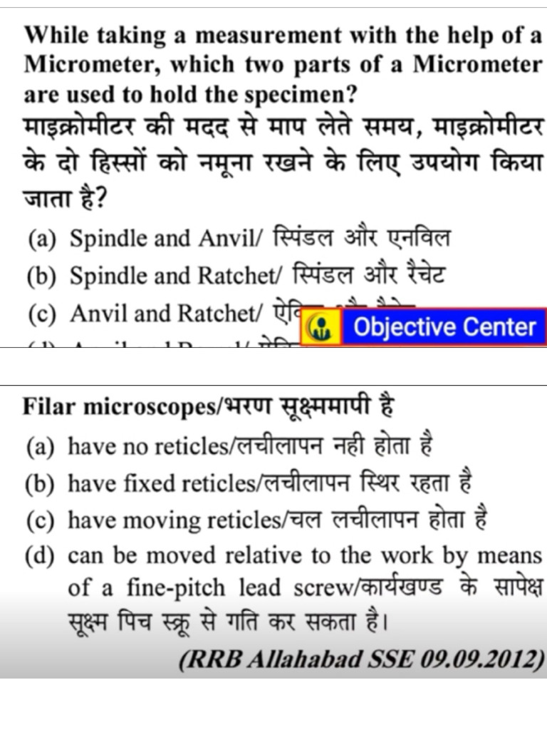 Metrology MCQ Questions | PDF