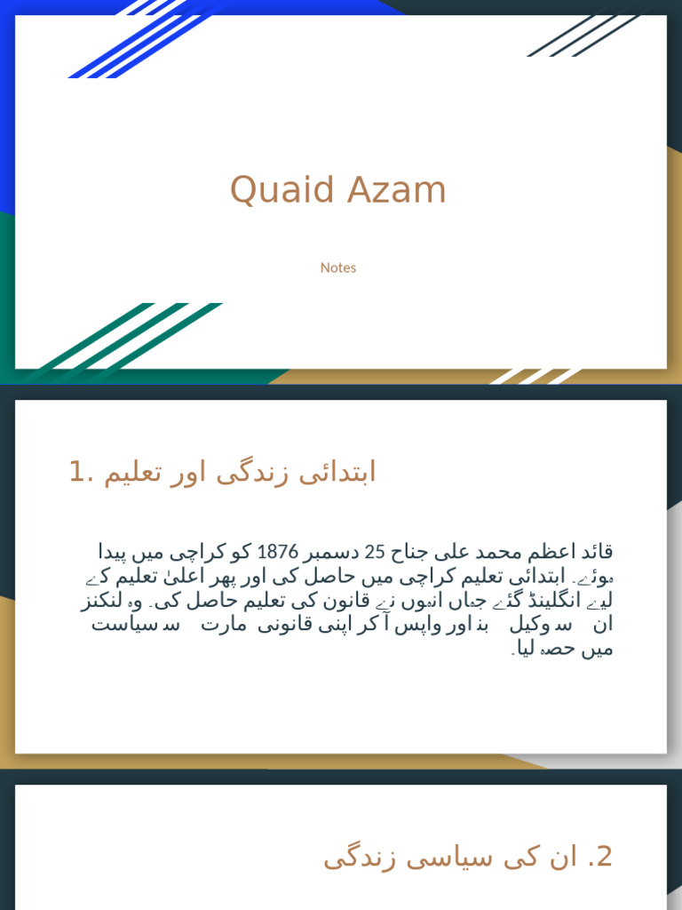 Quaid Azam | PDF