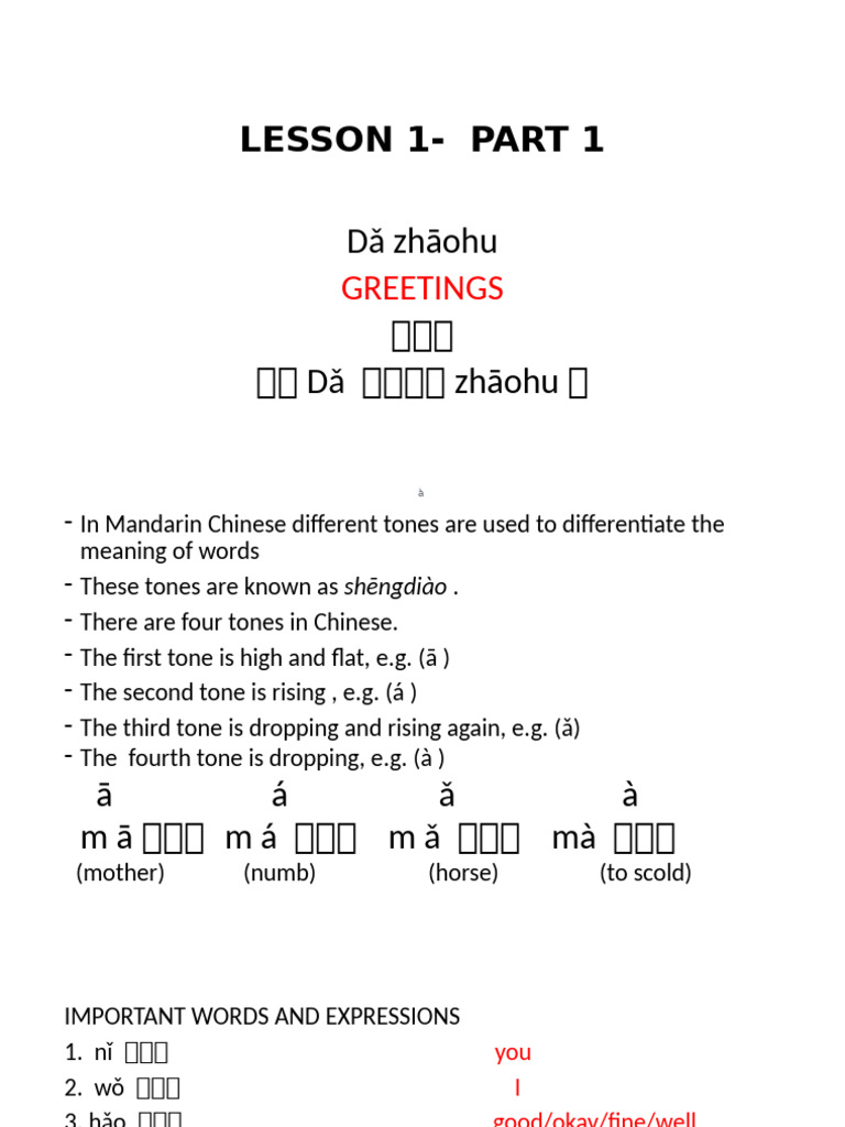 CHN 105- LESSON 1- GREETINGS PART 1 | PDF