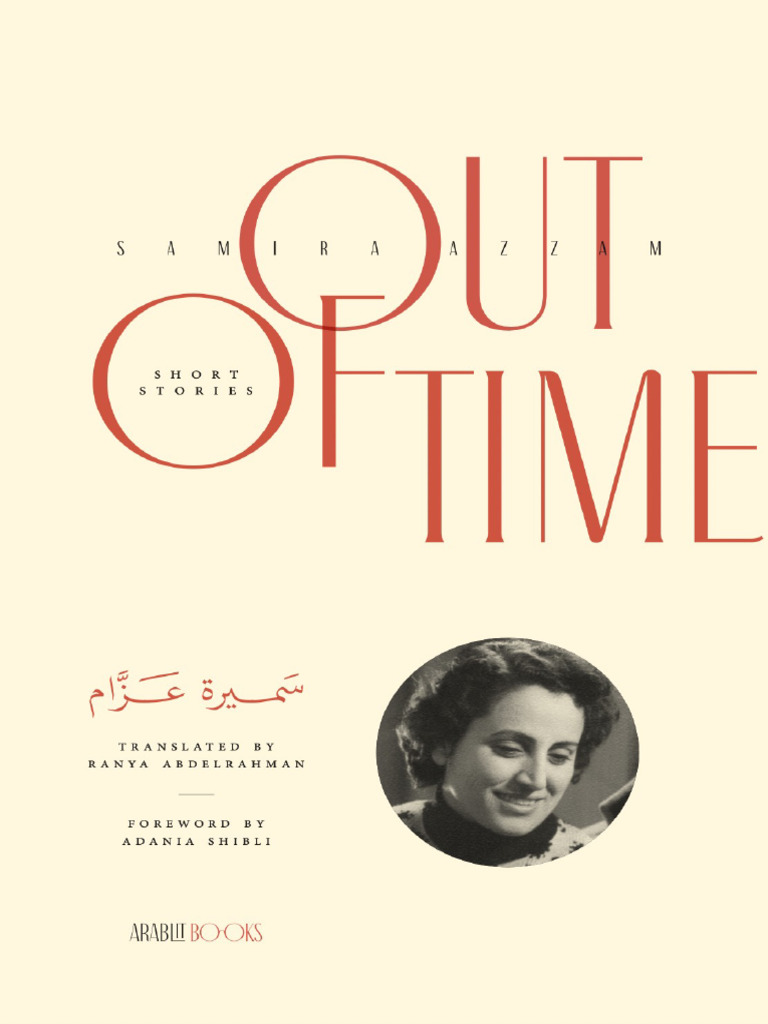 OUT OF TIME - The Collected Short Stories - Samira Azzam | PDF