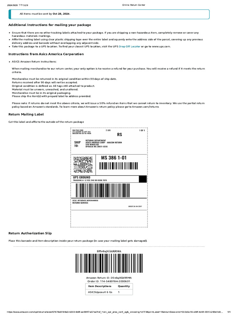 Online Return Center-0926 | PDF