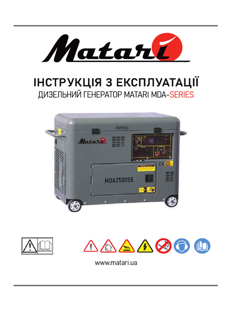 Matari Mda Compressed | PDF