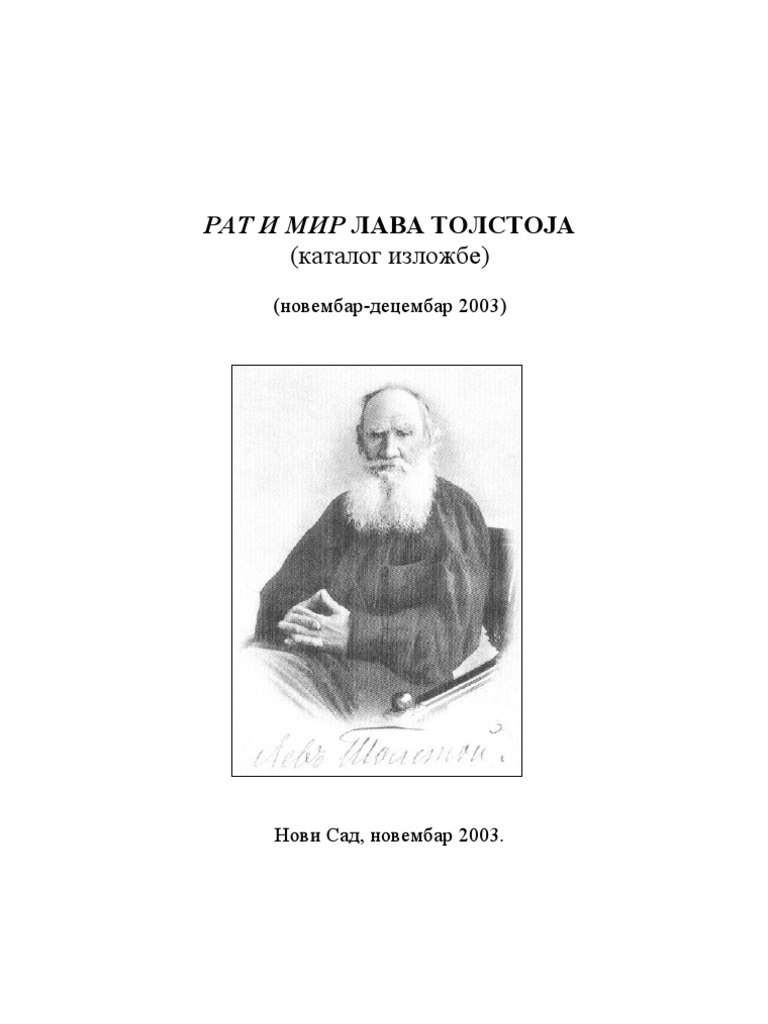 Rat I Mir | PDF