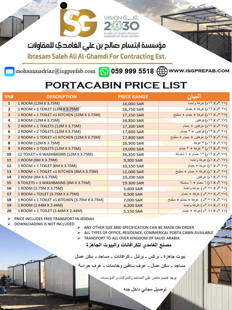 PORTACABIN-PRICE-LIST | PDF