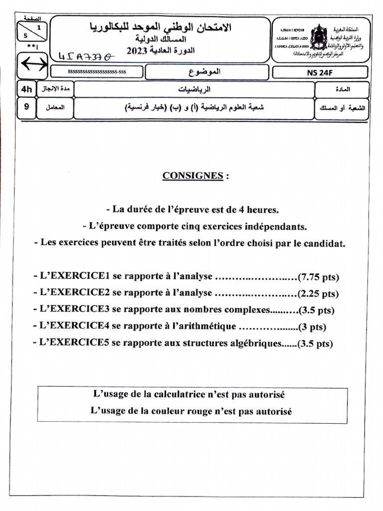 Bac Maroc 2023 Sujet | PDF