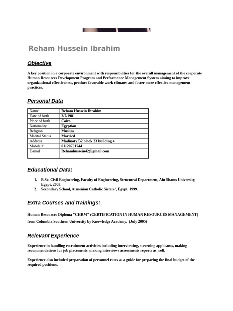 Reham (1) - 1 | PDF
