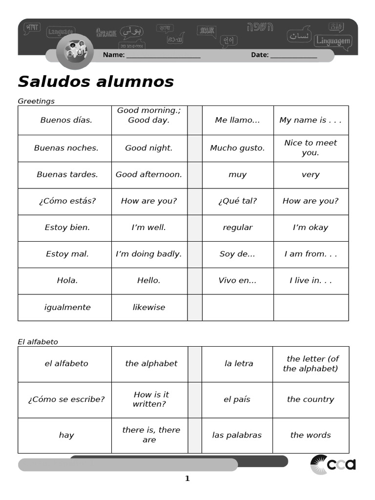 Vocabulario - Unidad 1 | PDF