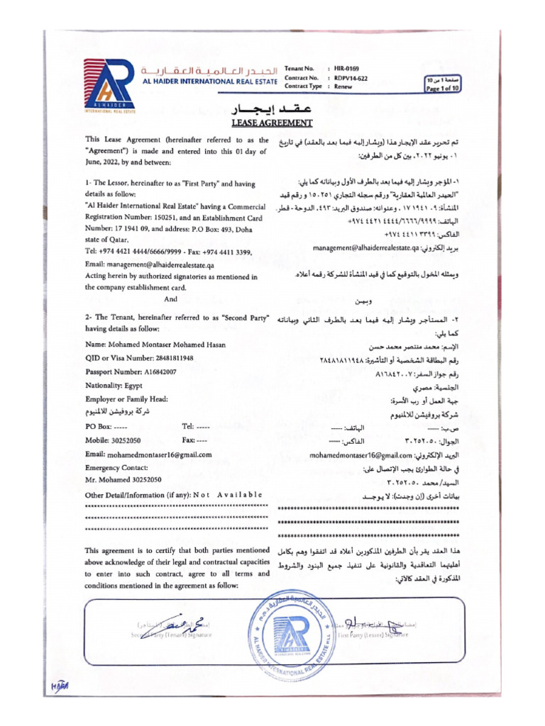 Al Haider International Real Estate | PDF