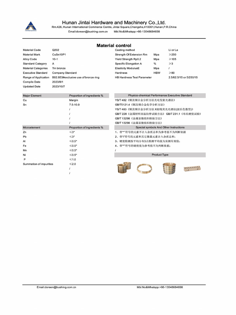 1 Material Control | PDF